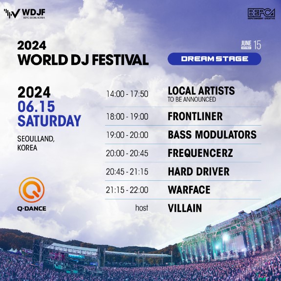 World DJ Festival Lineup For 2024 | Pulse.
