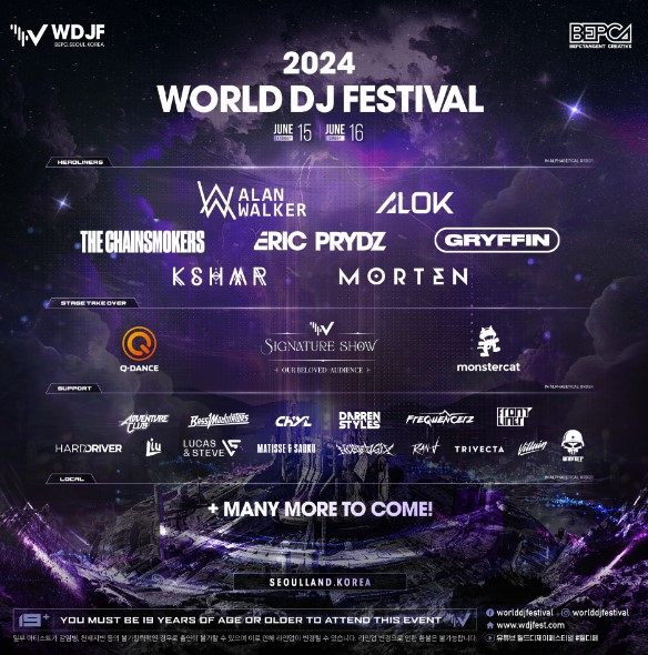 World DJ Festival Lineup For 2024 | Pulse.